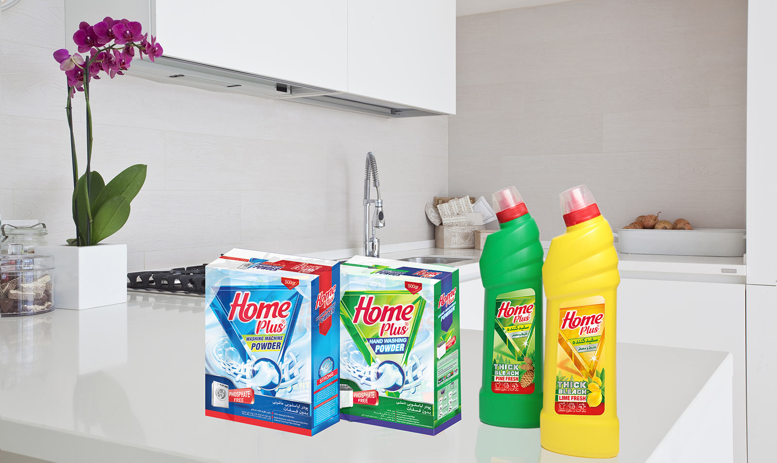 هوم پلاس: شروع داستان پاکیزگی | بهداشت خانه و آشپزخانه